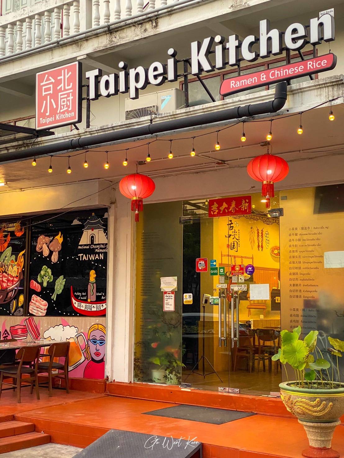 รูป Taipei Kitchen ไทเป คิทเช่น ลาดพร้าว กรุงเทพ