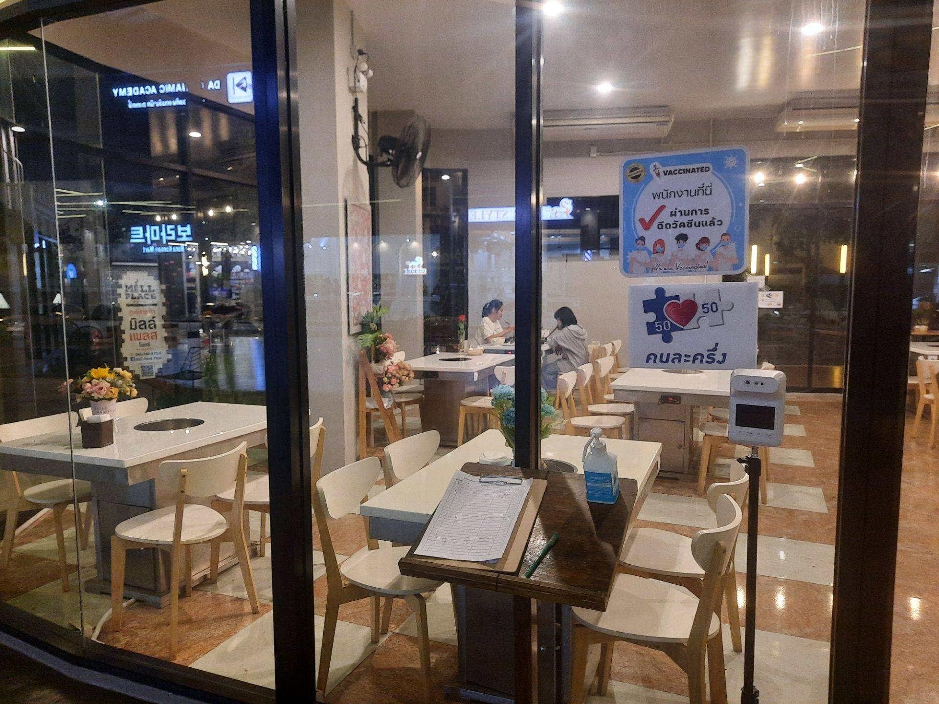 รูป LEPOT หม้อไฟฮ่องกง คอนโดลุมพินีอุดรธานี