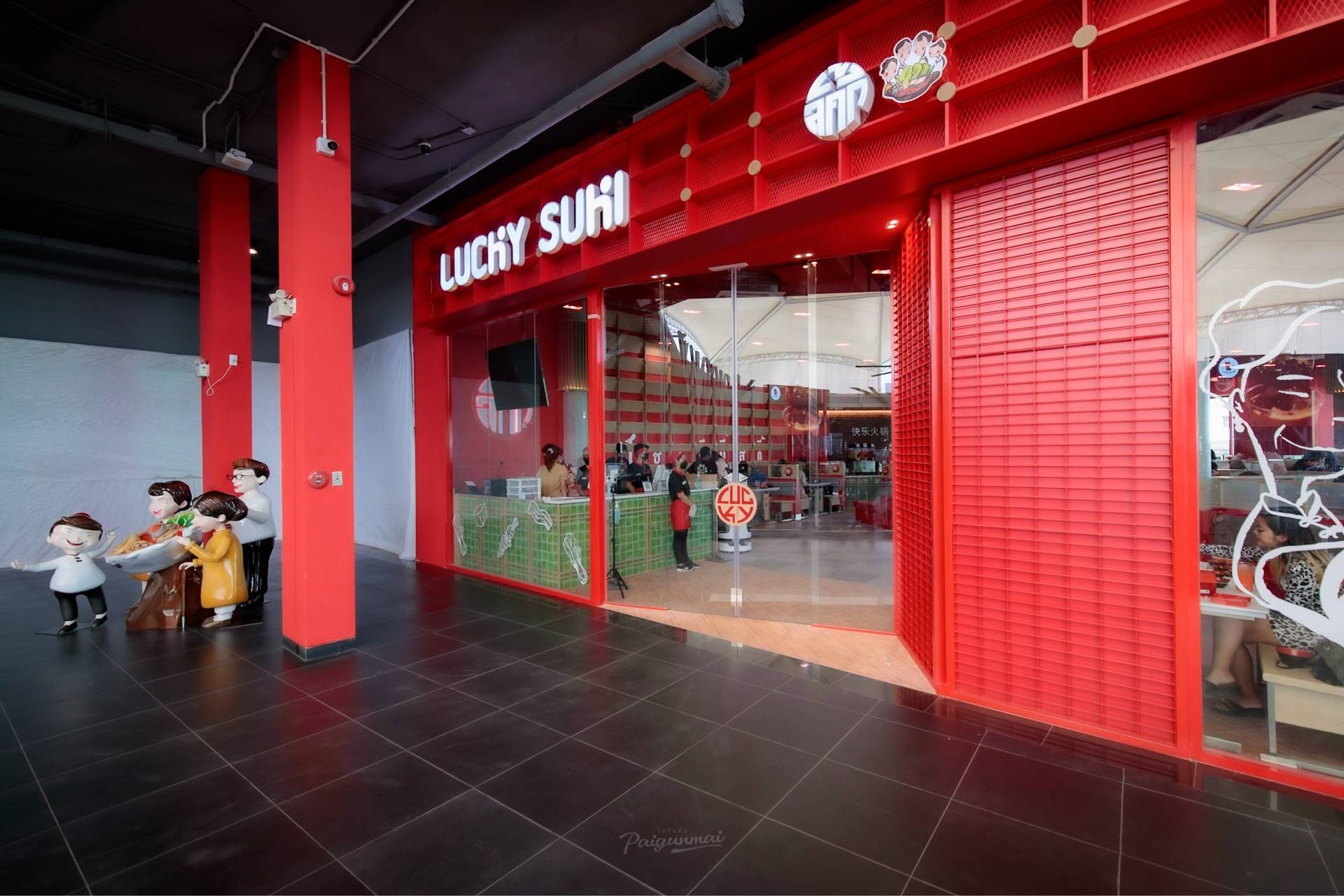 รีวิว Lucky Suki (ลัคกี้ สุกี้) อ่อนนุช พลาซ่า (Onnut Plaza) - ร้านบุ ...