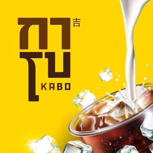 ร้าน กาโบ KABO ข้าวไข่เจียว | รีวิวร้านอาหาร