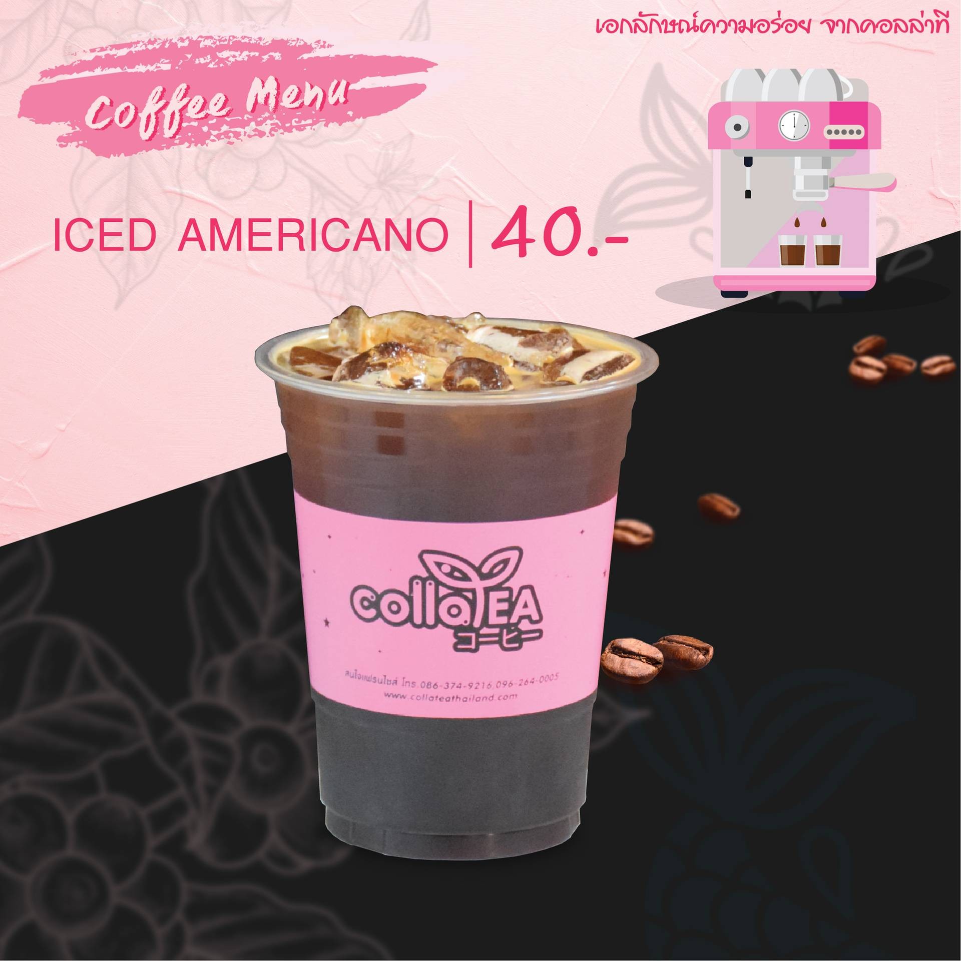 ร้าน Colla Tea โลตัส อมตะนคร | รีวิวร้านอาหาร