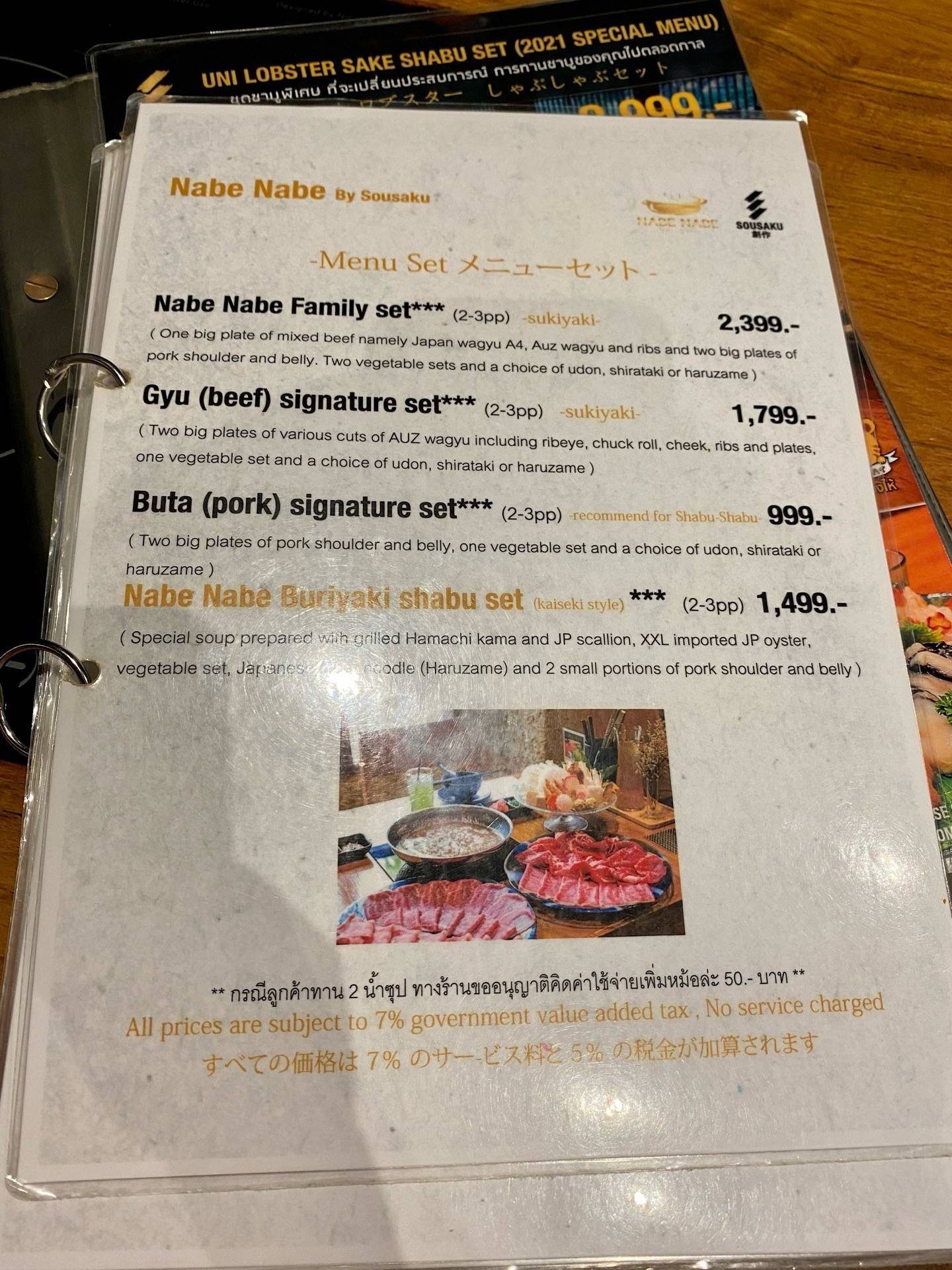 รูป Sousaku sukhumvit 42 พระโขนง