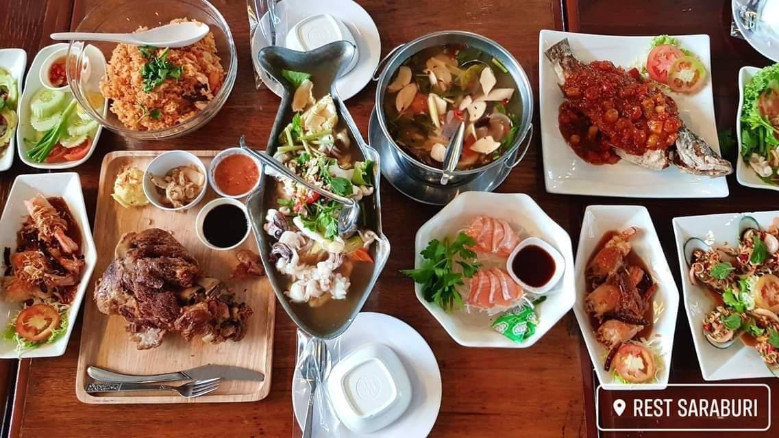 รูป เรสท์