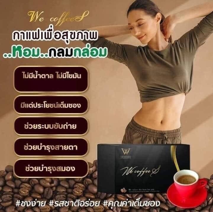 ร้าน CJ SHOP