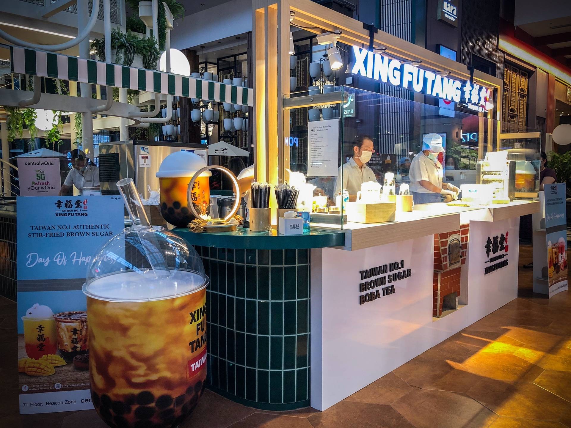 รีวิว Xing Fu Tang Central World - - Wongnai