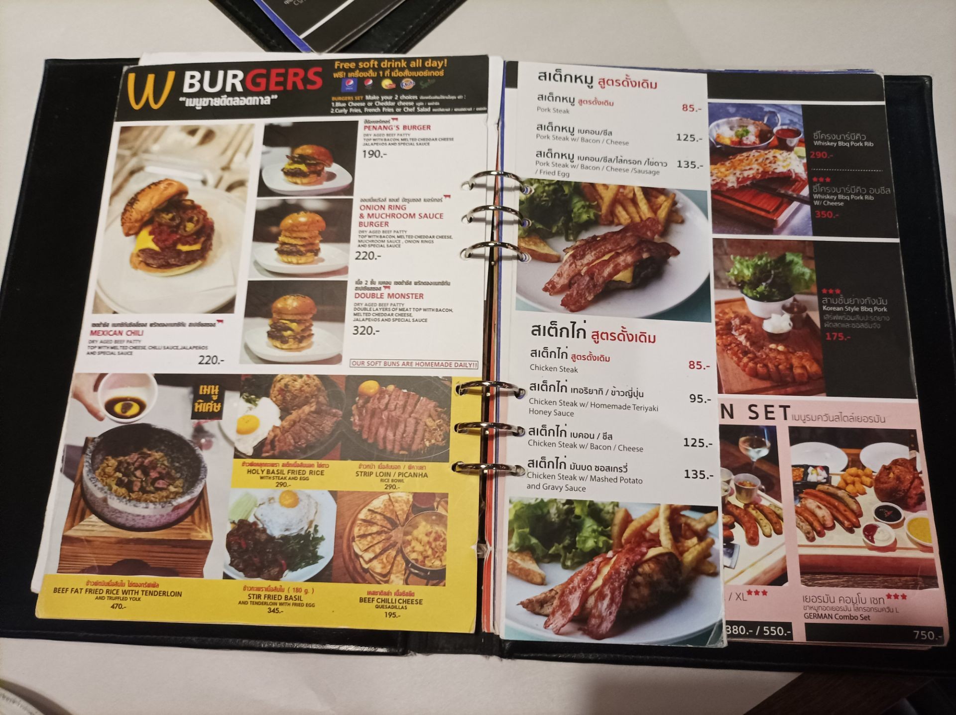 รูป Penang Steak พิษณุโลก