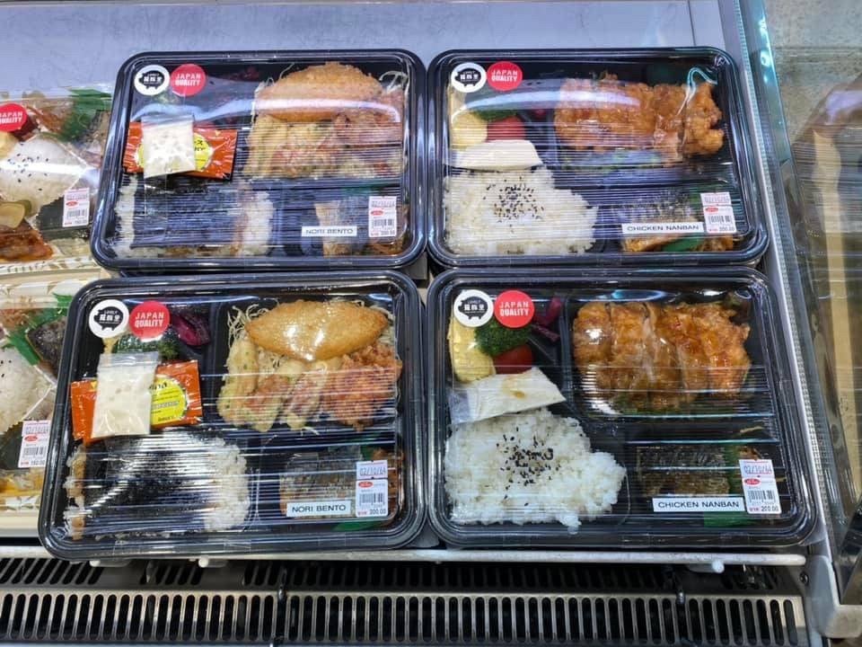 รูป UFM Fuji Super