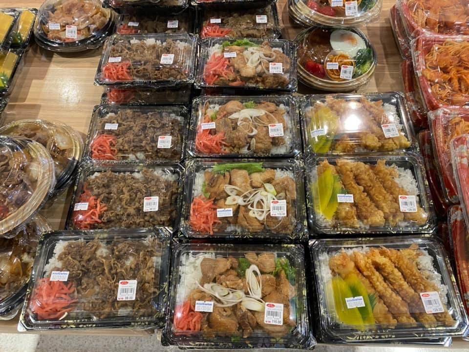 รูป UFM Fuji Super