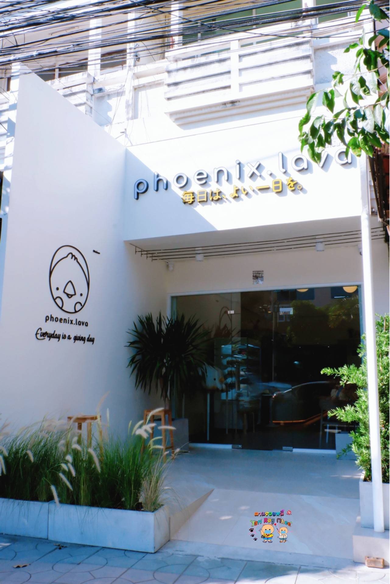 รีวิว Phoenix Lava บางแสน - สาขาใหม่ล่าสุดบางแสน - Wongnai