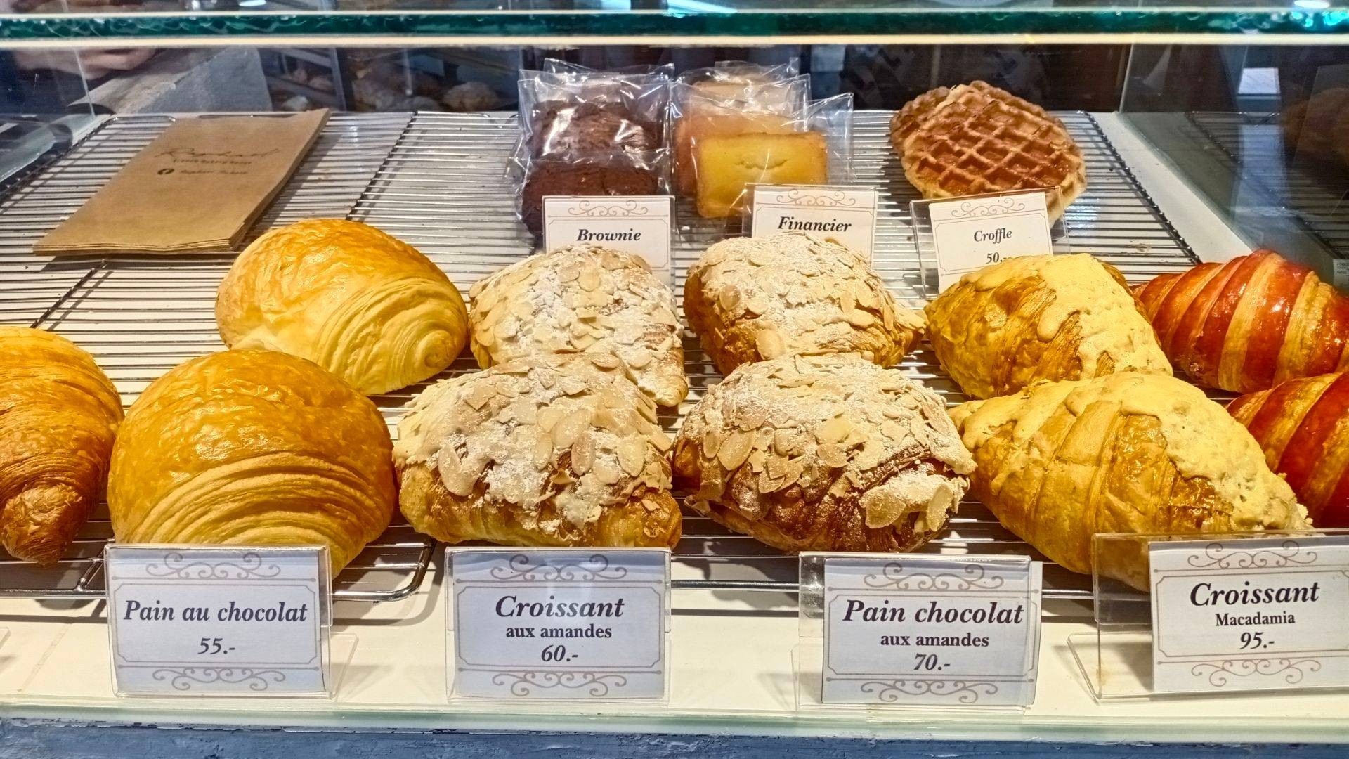 รูป ราฟาแอลเบเกอรี่ Raphael French Bakery