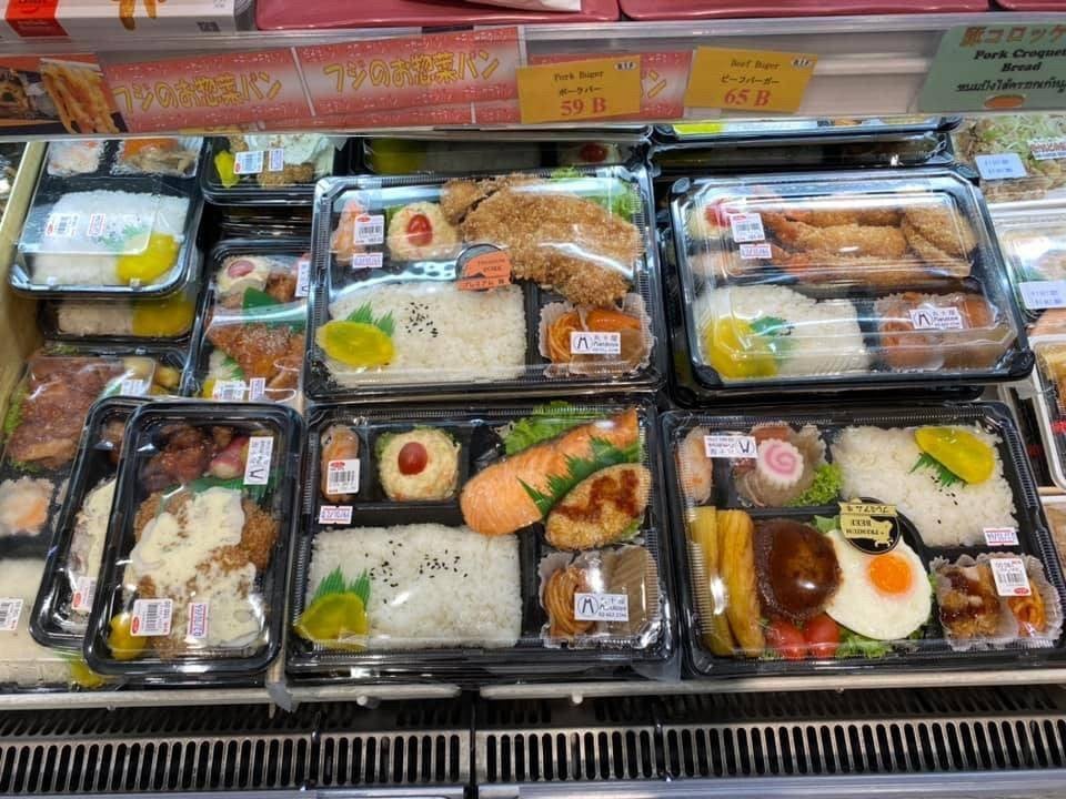 รูป UFM Fuji Super