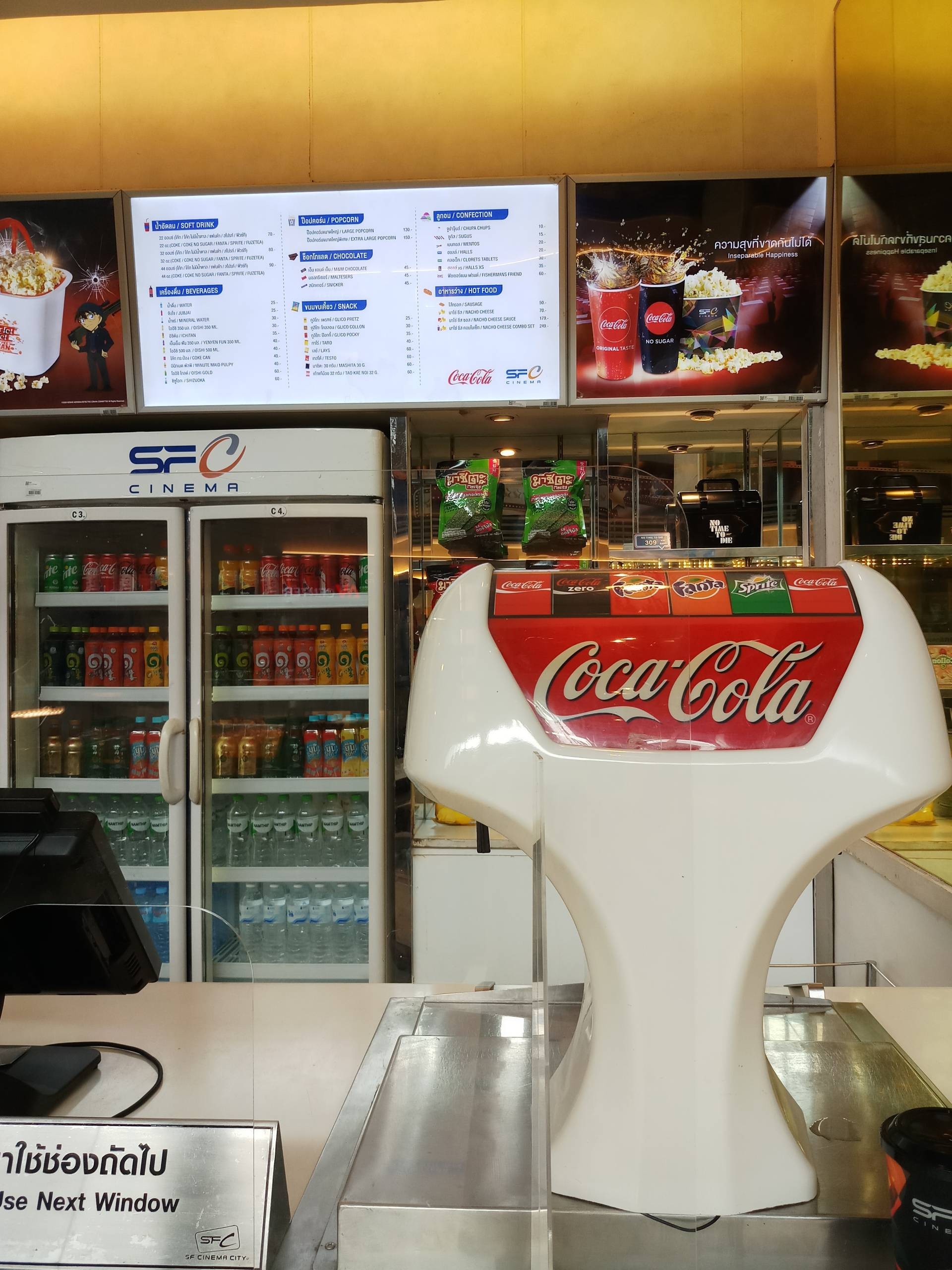 รูป Popcorn SF Cinema เทอร์มินอล 21 อโศก