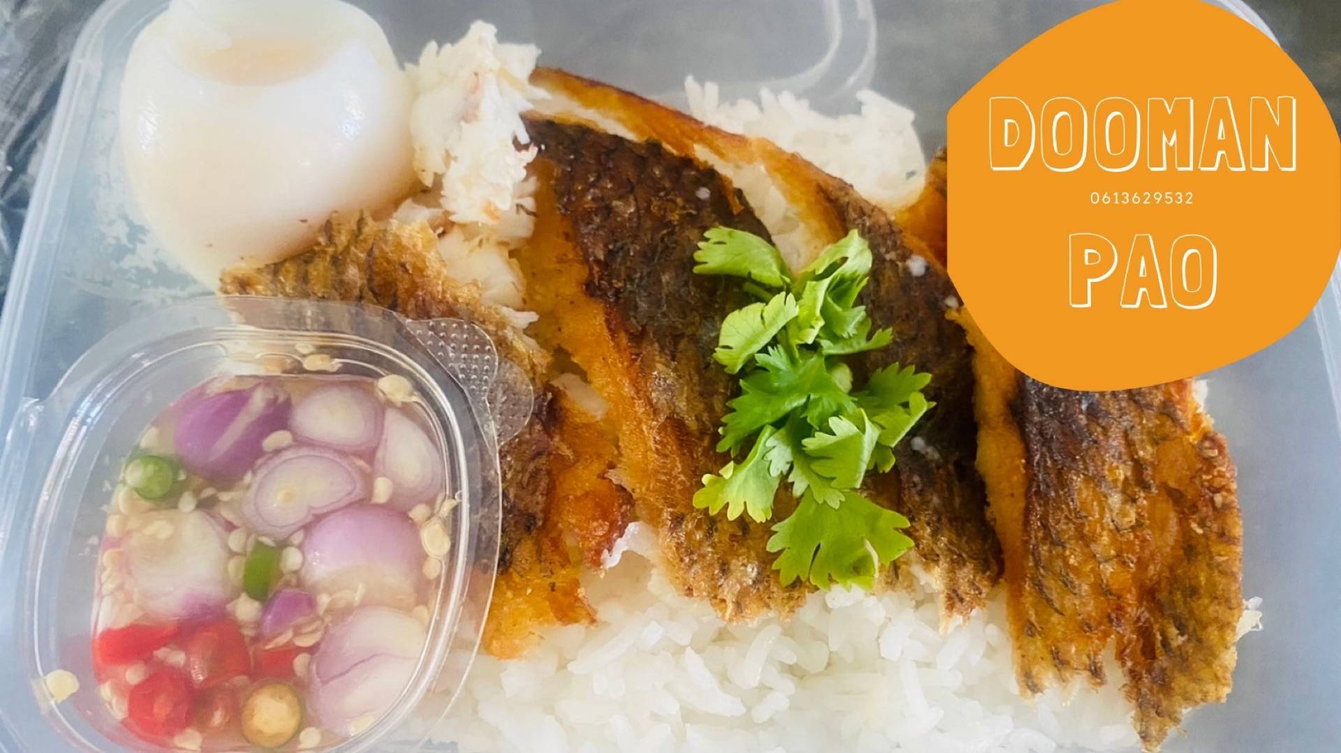 Doo Man PAO ( กะเพราสาย5 ) ดูมันเพราสาย5 - สั่งอาหารเดลิเวอรี | Wongnai ...