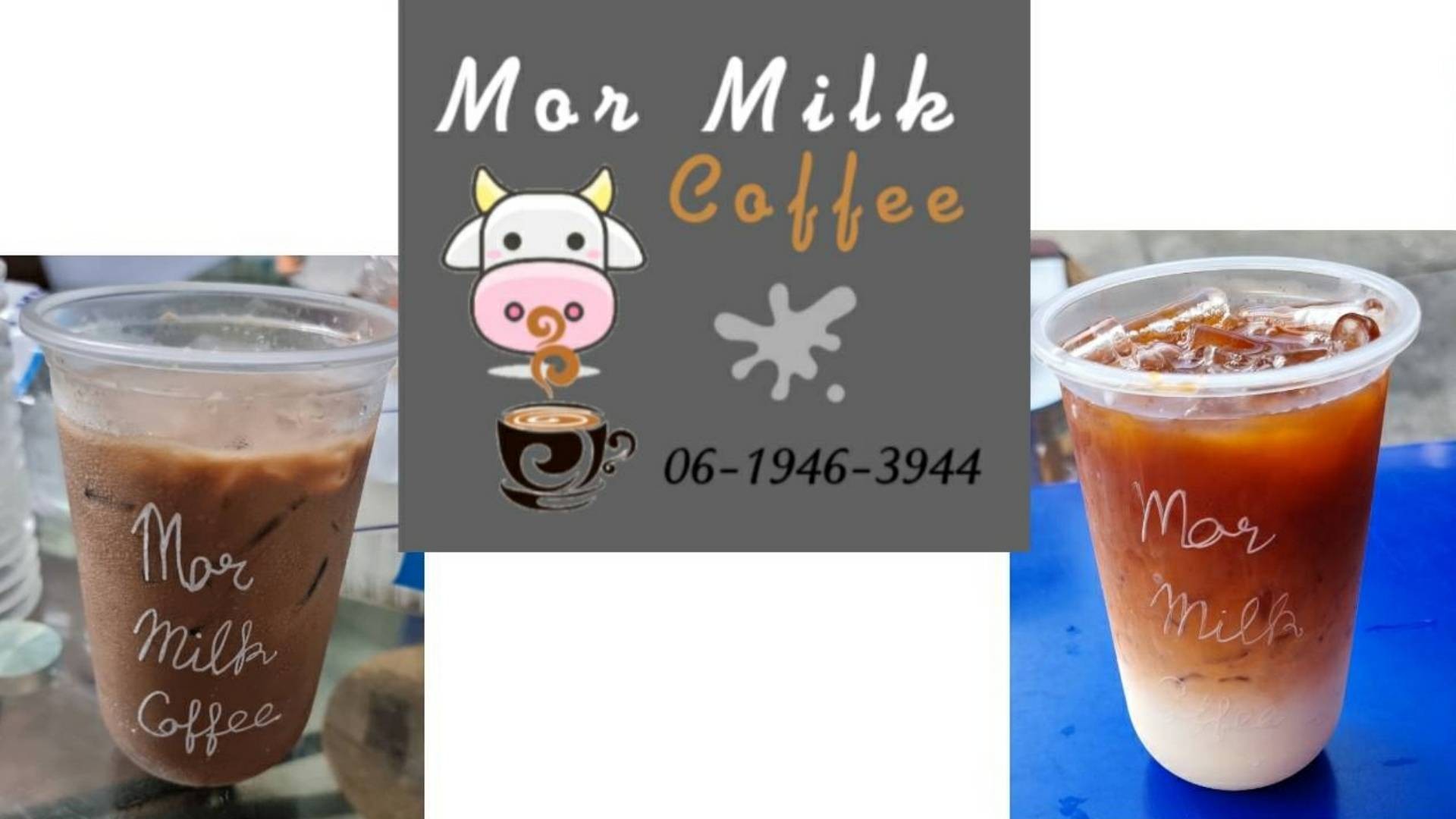 ร้าน Mor Milk Coffee | รีวิวร้านอาหาร
