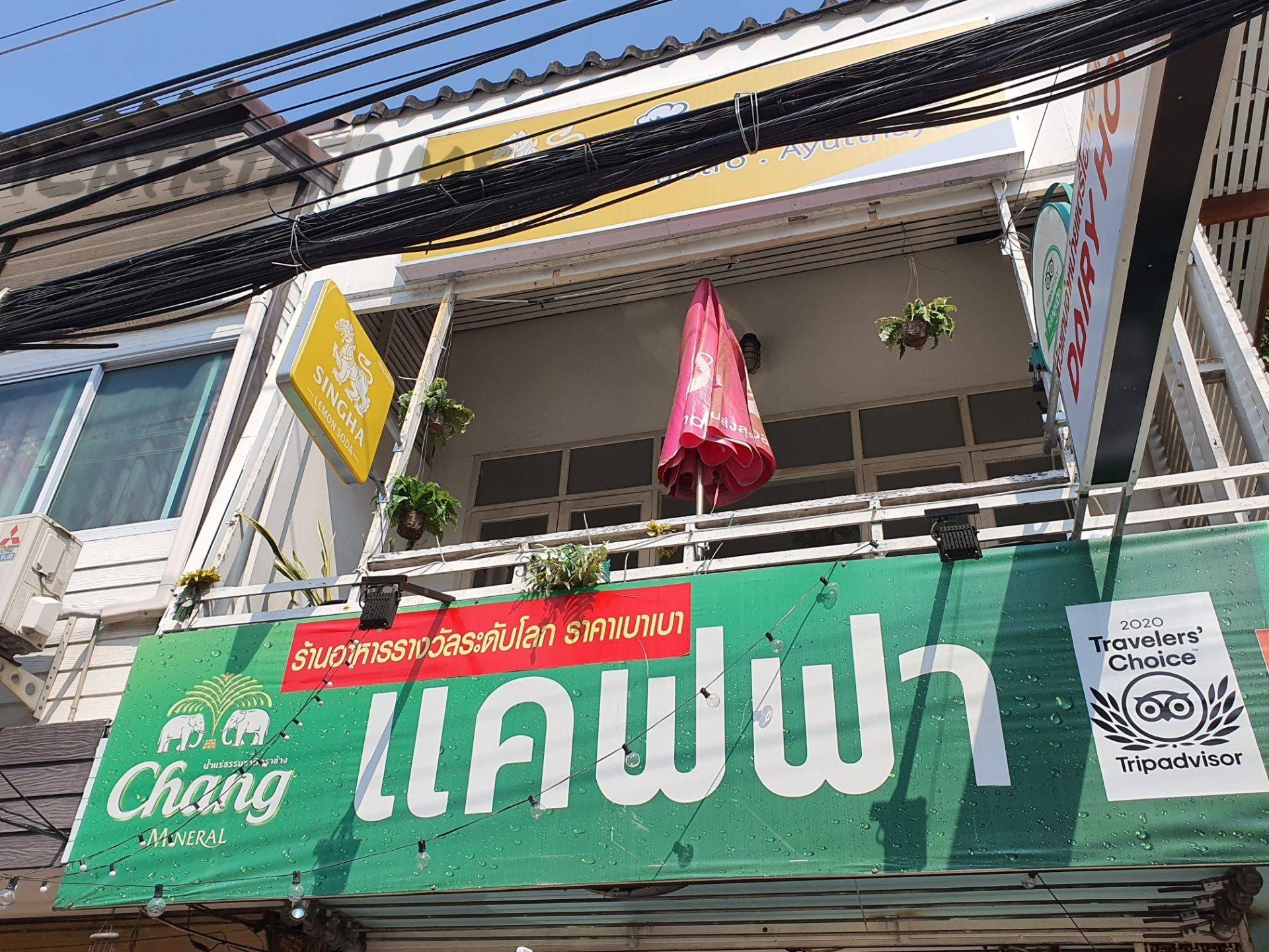 รีวิว KAFFA Cafe - ร้านอาหารสุดฮอตในโลกโซเชี่ยล - Wongnai