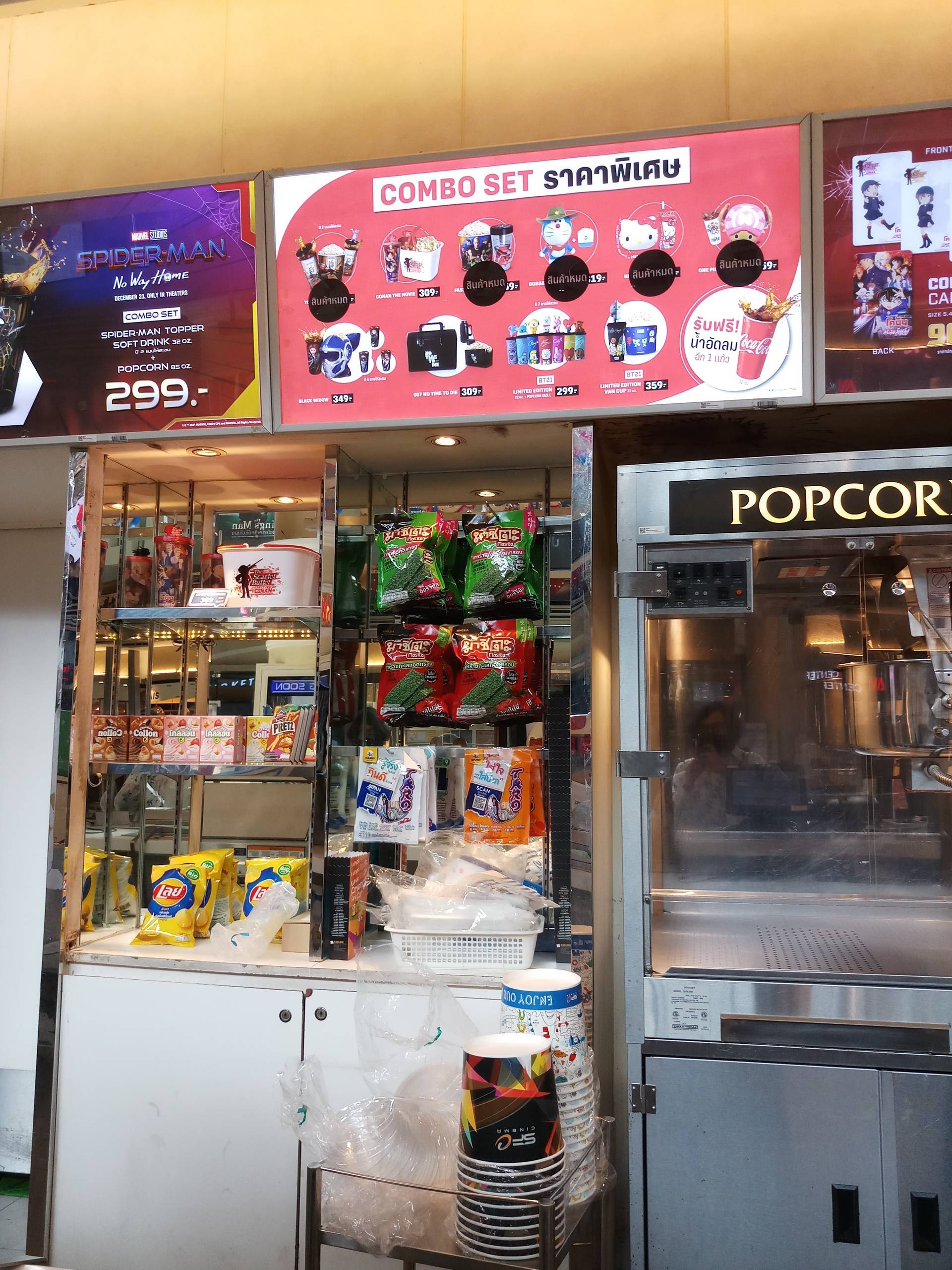 รูป Popcorn SF Cinema เทอร์มินอล 21 อโศก