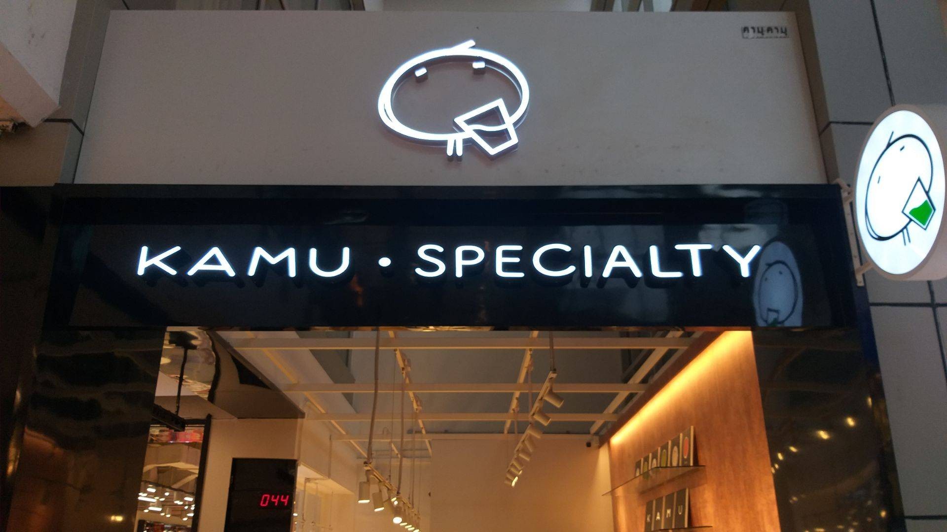 รีวิว Kamu Tea เซ็นทรัลเวิลด์ ชั้น2 - DARK DINO เมนูใหม่จาก KAMU