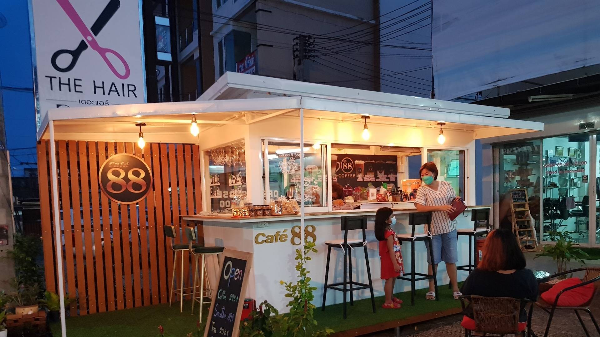 ร้าน Café 88 | รีวิวร้านอาหาร