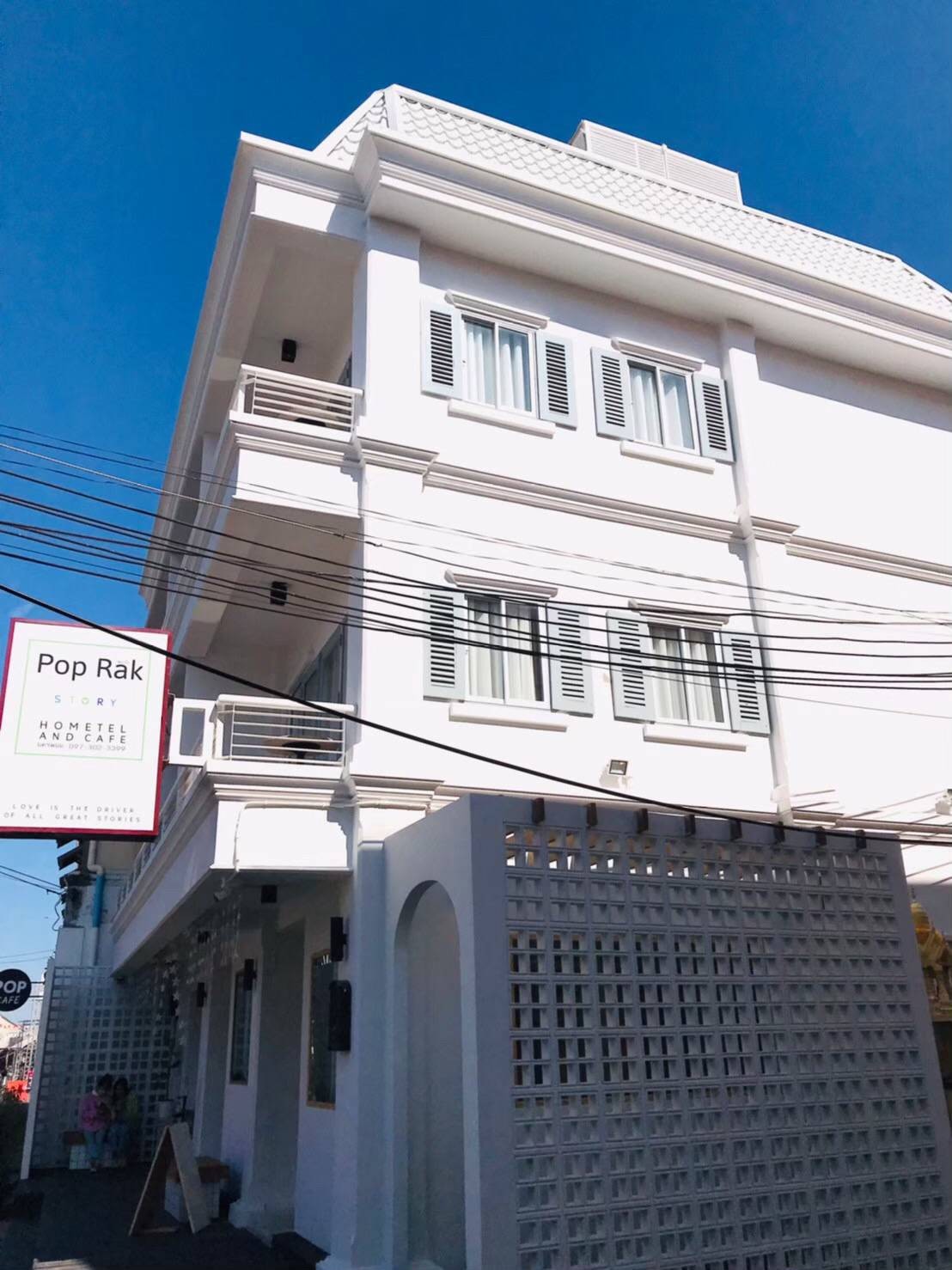 รูป Pop Rak story Hometel and Cafe