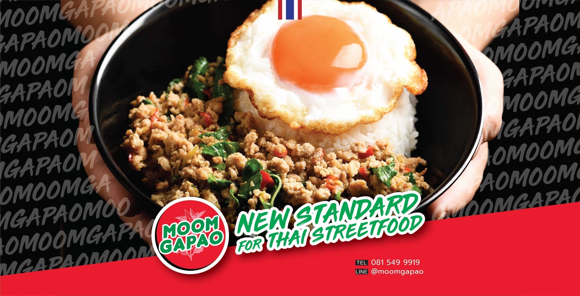 Moomgapao สุขุมวิท 71 ในปั๊ม PT (ปากซอยปรีดีพนมยงค์30) - สั่งอาหารเดลิเวอรี | Wongnai x LINE MAN