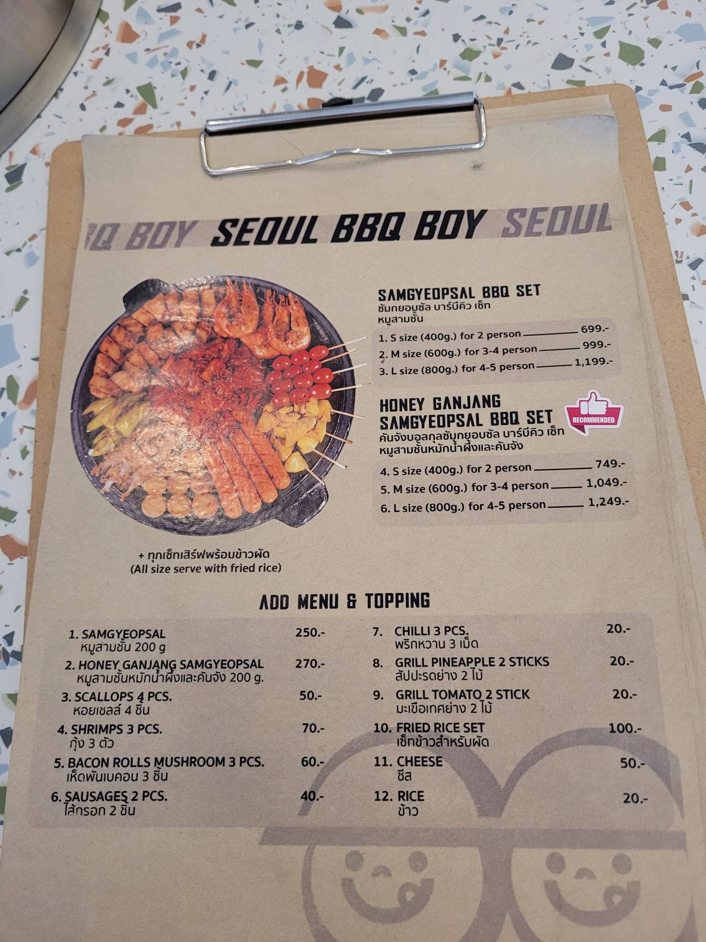 รูป Seoul BBQ Boy - Wongnai