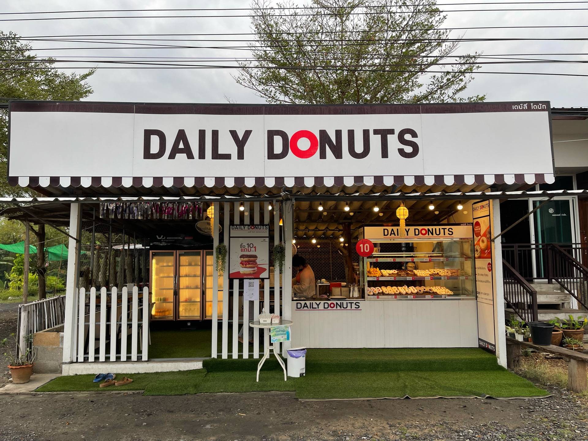 รีวิว Daily Donus - โดนัทชิ้นละ 10 บาท ชิ้นไม่ใช่น้อย ๆ ขายจะได้อะไร