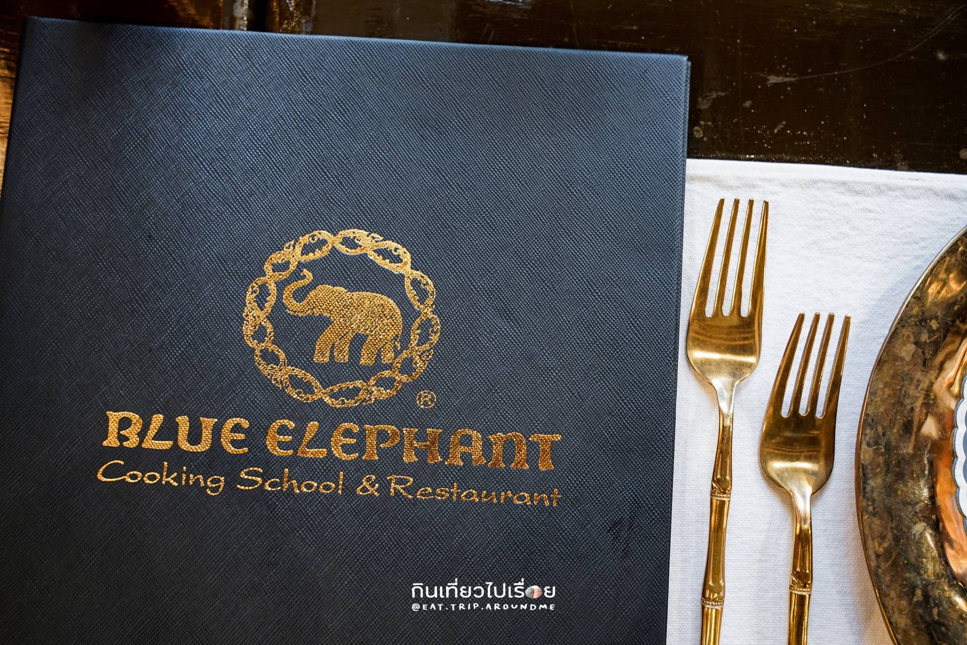 รีวิว Blue Elephant Cooking School and Restaurant สาทรใต้ - ประสบการณ์ ...