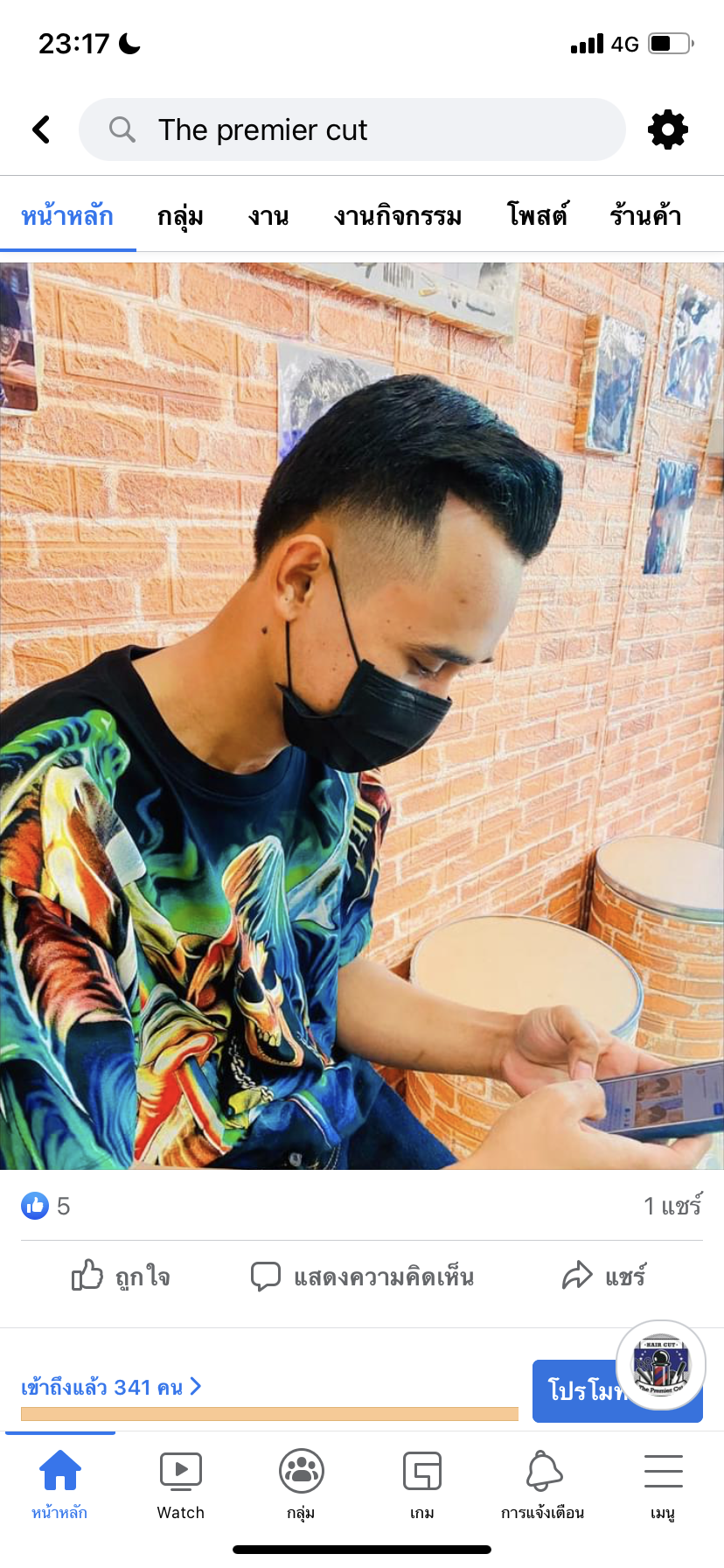 ตัดผมชาย หล่อครบเซ็ทในราคาเดียว ร้าน The premier cut บางบ่อ ตลาดเตียกุยฮวด
