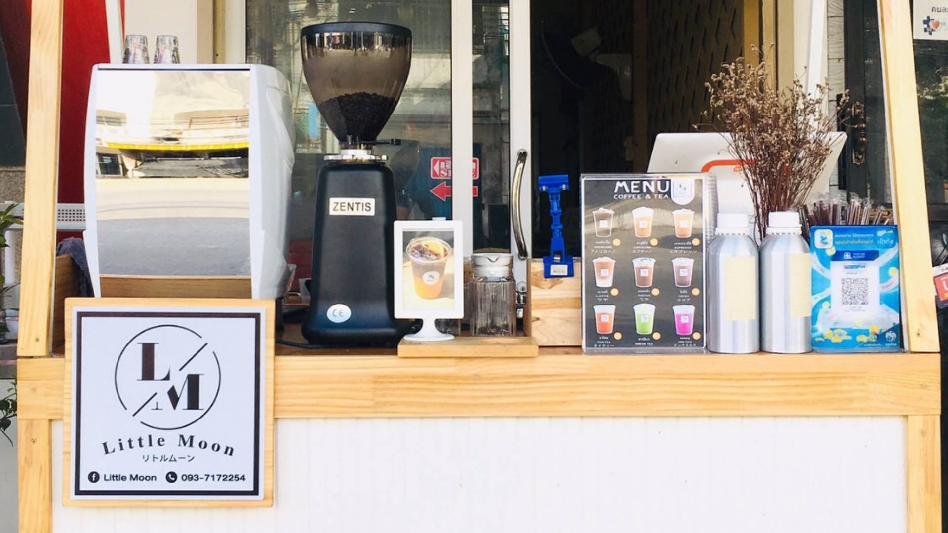 ร้าน Little Moon café - | รีวิวร้านอาหาร - Wongnai