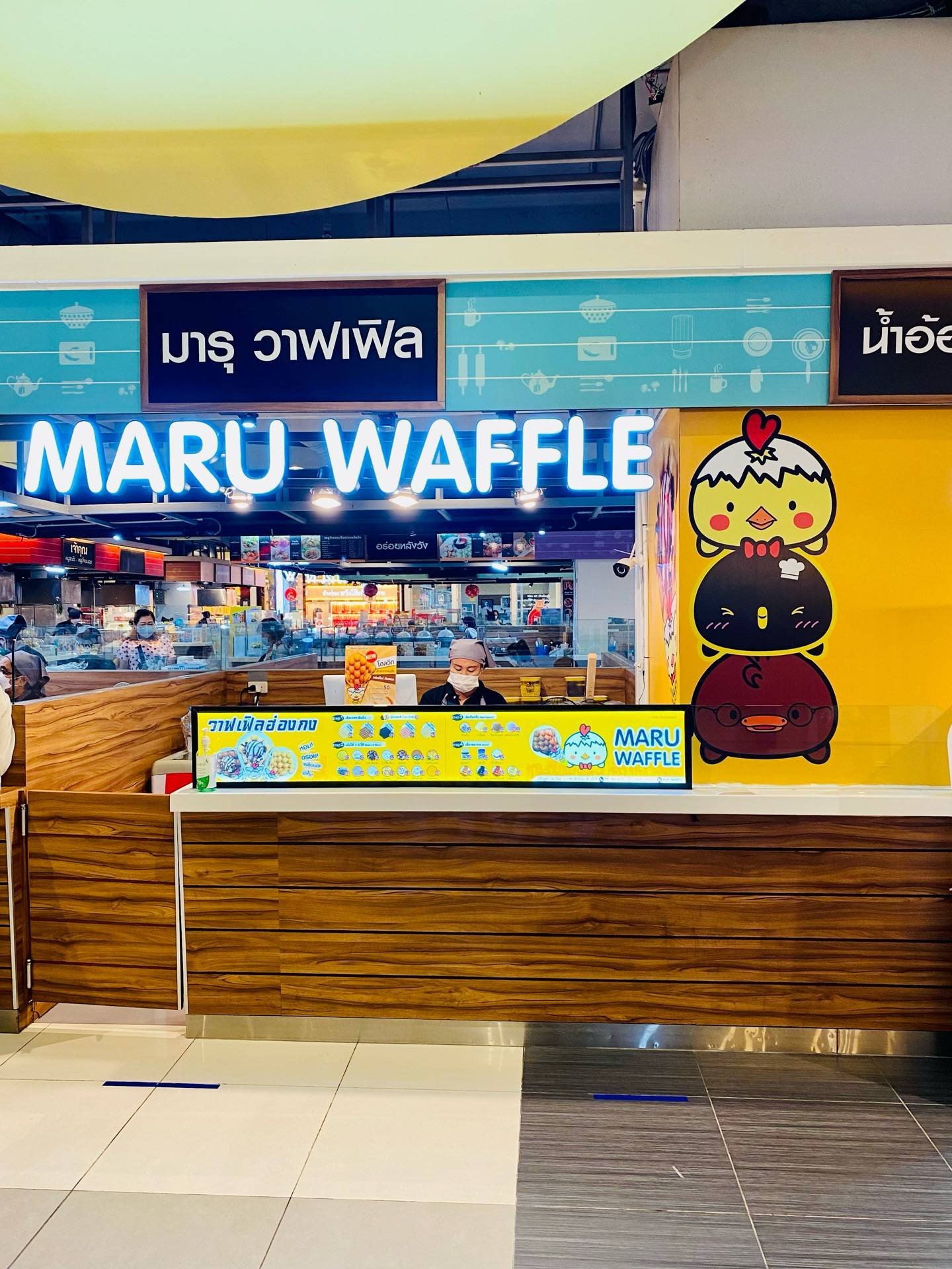 รีวิว Maru waffle สาขา ซีคอนบางแค - วาฟเฟิลฮ่องกงแบบว่า... อร้อย ...