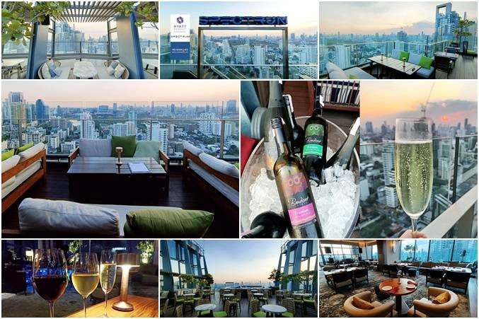 รีวิว Spectrum Lounge & Bar Hyatt Regency Sukumvit Hotel - โปรโมชั่น ...