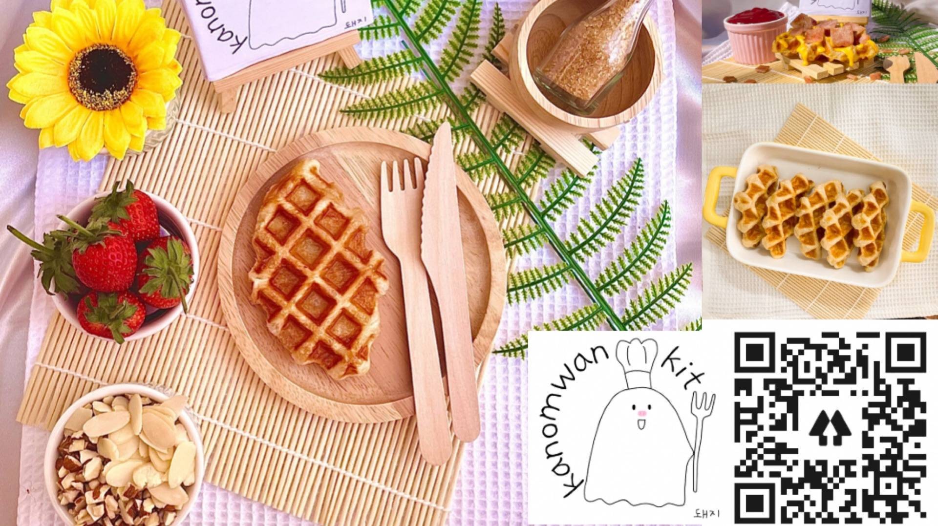 kanomwan.kit (ขนมหวาน.คิท) - สั่งอาหารเดลิเวอรี | Wongnai x LINE MAN