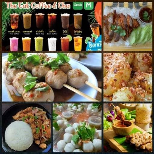ร้าน The Eak coffee & cha | รีวิวร้านอาหาร