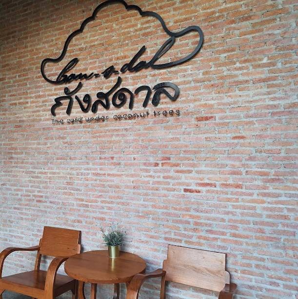 รีวิว Gansdal - 🦦ครัวซองต์ร้านดังในตำนาน มาลองตามเสียงลือเสียงเล่าอ้าง