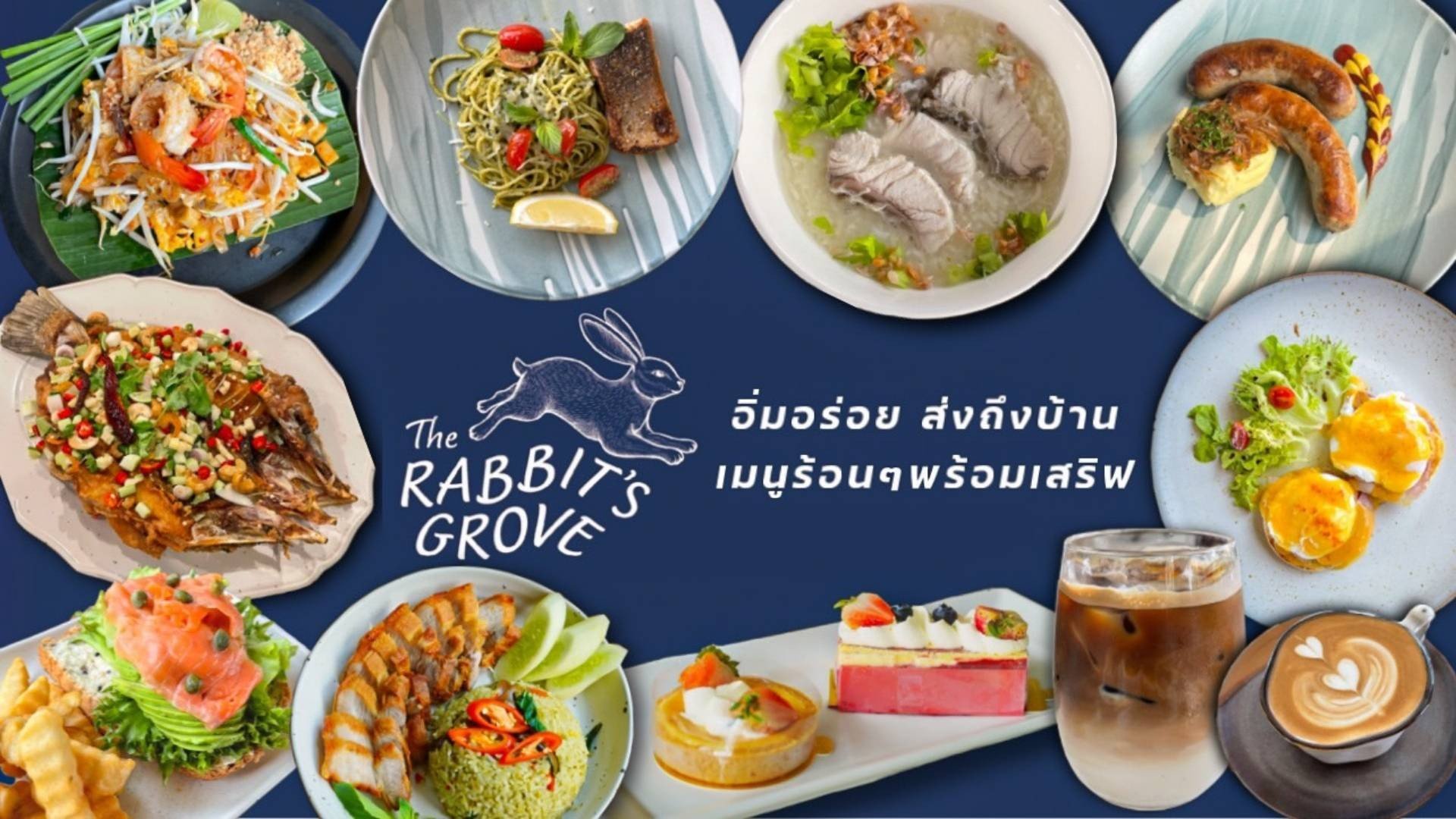 [รีวิว] ร้าน The Rabbit’s Grove กรุงเทพกรีฑา | เมนูแนะนำ รูปภาพ ราคา