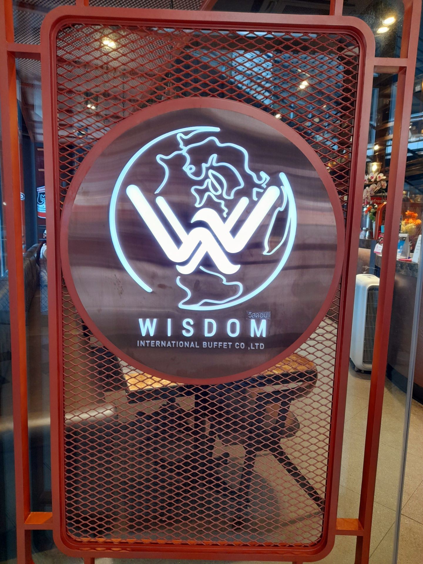 รูป Wisdom International Buffet Siam Square One ชั้น5 - Wongnai