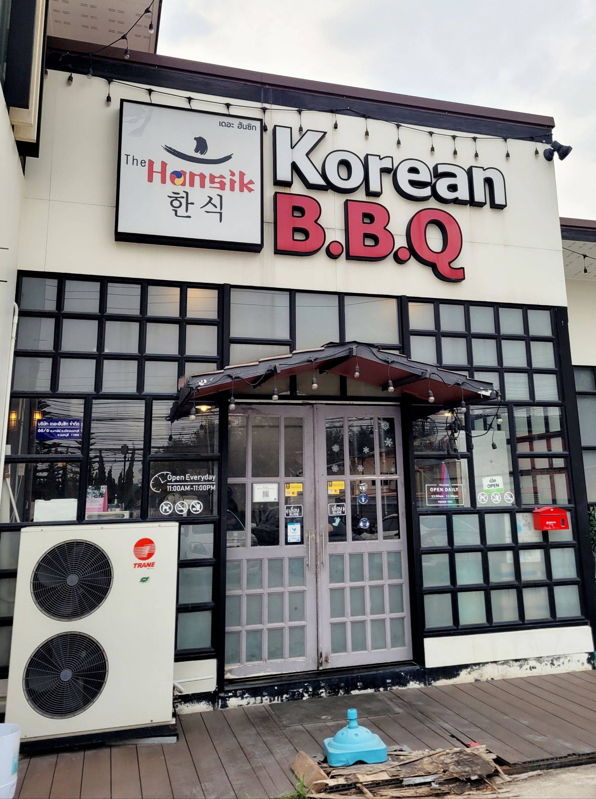รีวิว The Hansik Korean bbq Restaurant Charn Avenue Chaenwattana Charn Avenue charngwattana ...