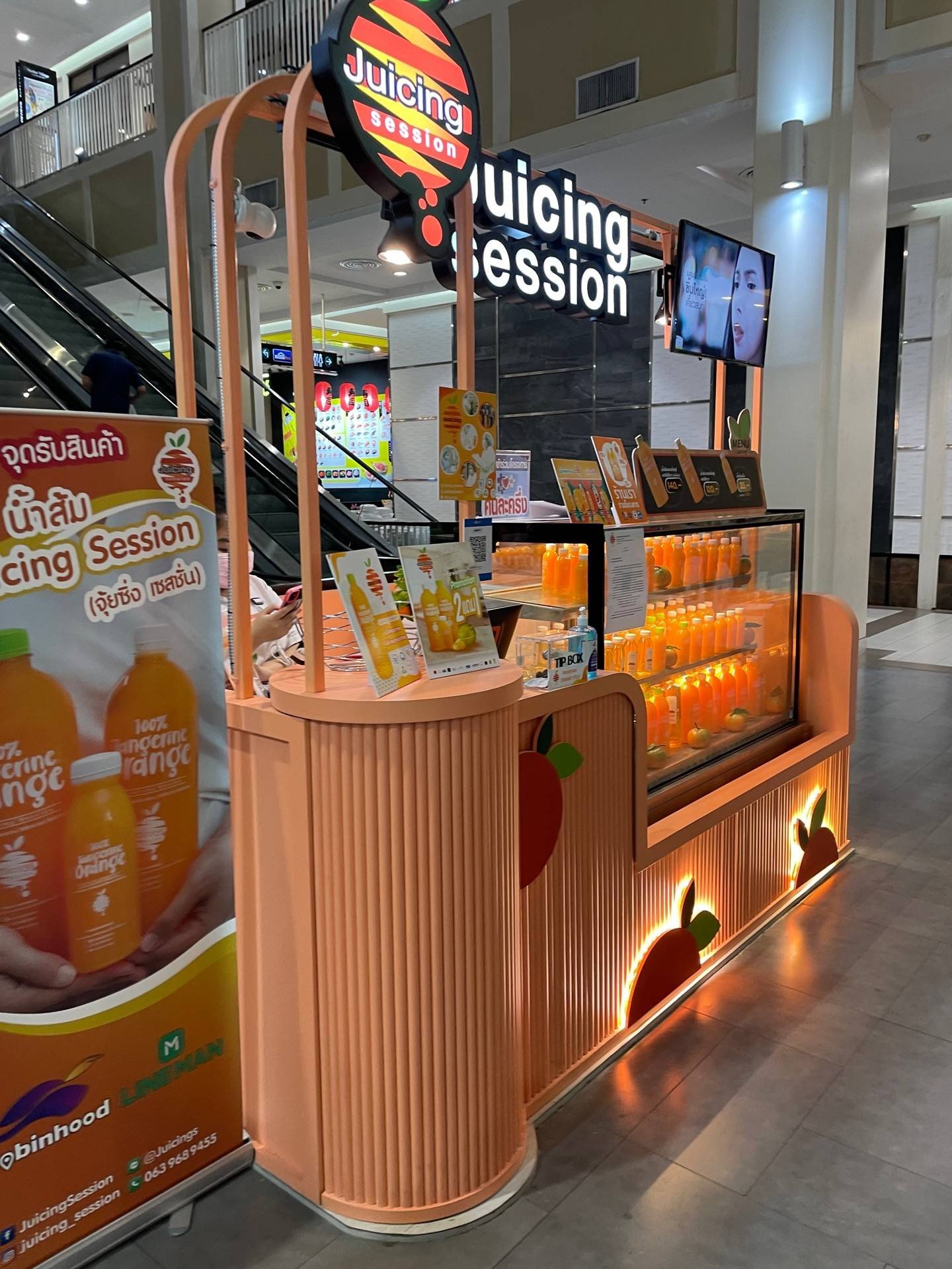 รีวิว นำ้ส้มคั้นสด JuicIng Session สาขา มาร์เก็ตวิลเลจ สุวรรณภูมิ สุวรรรภูมิ - น้ำส้มคั้นขึ้น ...