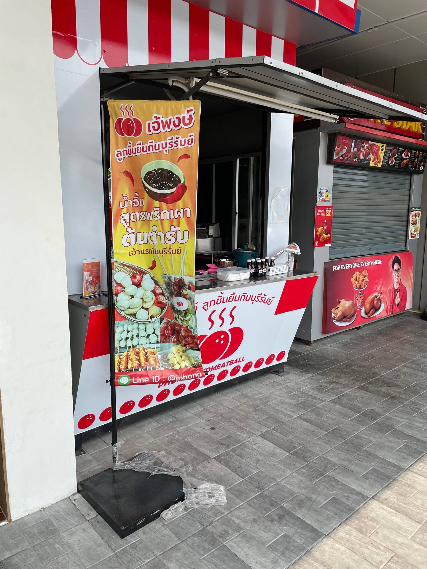 รีวิว เจ้พงษ์ ลูกชิ้นยืนกิน Ptt park mall - รสชาติส่วนตัวแล้วผิดหวัง
