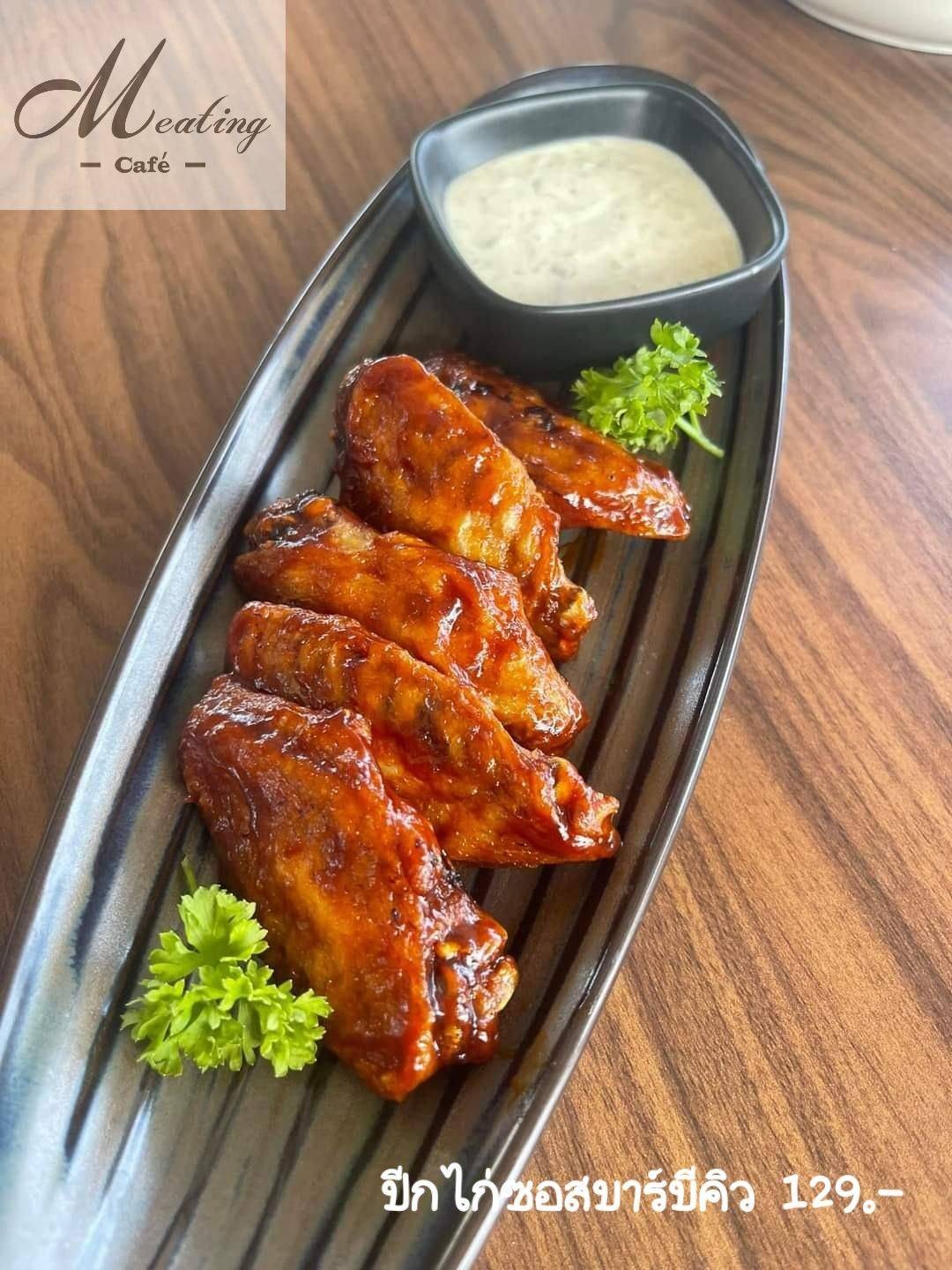 รูป Meating Cafe & Restaurant - Delivery