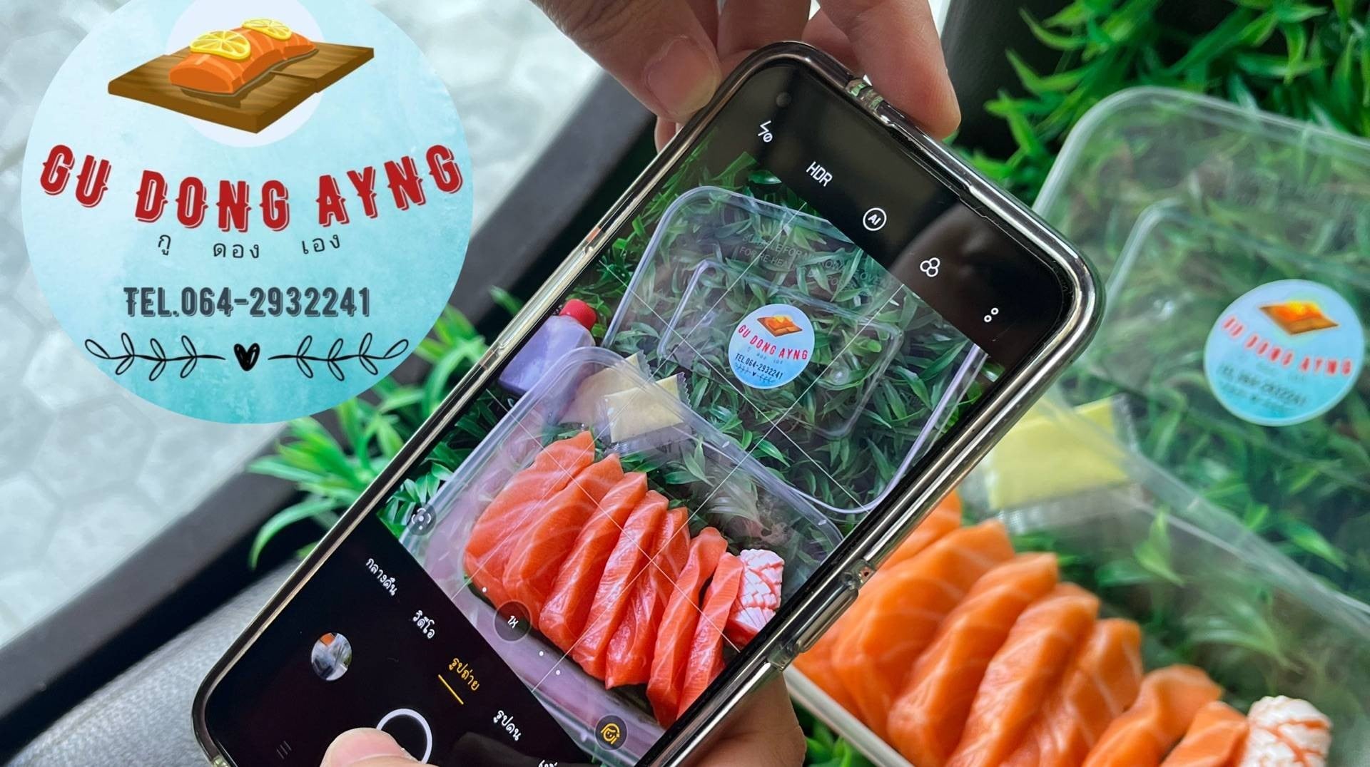 ร้าน GU DONG AYNG หมู่บ้านบุรีรมย์ | รีวิวร้านอาหาร