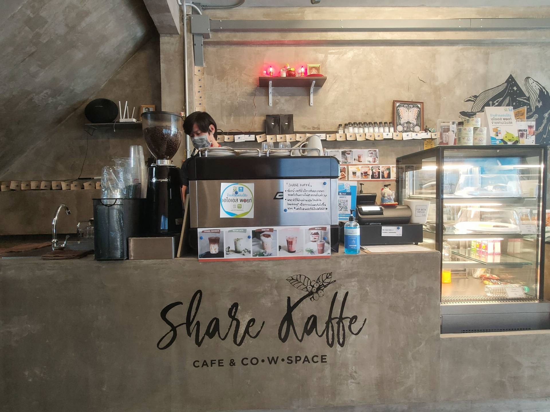 รีวิว Share Kaffe - กาแฟดีมากๆ