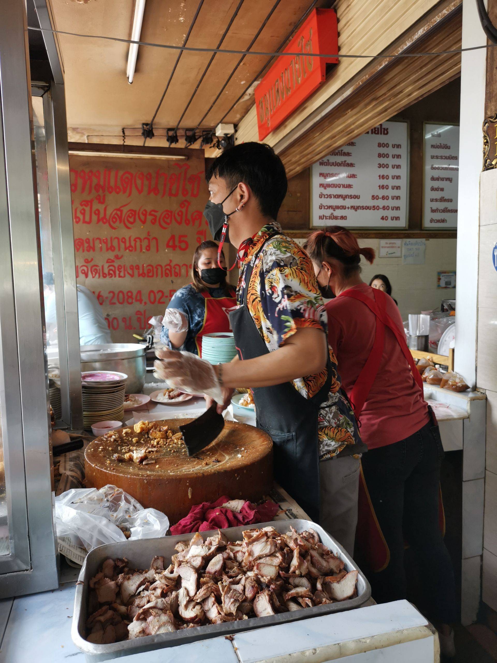 รูป หมูกรอบนายไซ ประชาชื่น - Wongnai