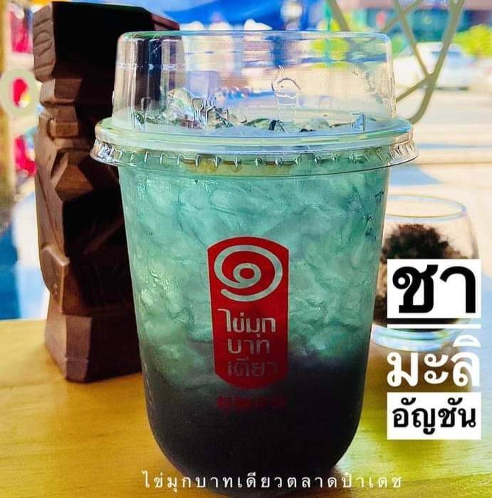 ชามะลิ -อัญชัน • image ร้าน ตามสั่งครัวน้าโจร & Racha-Milk-Tea ซอยวัด ...