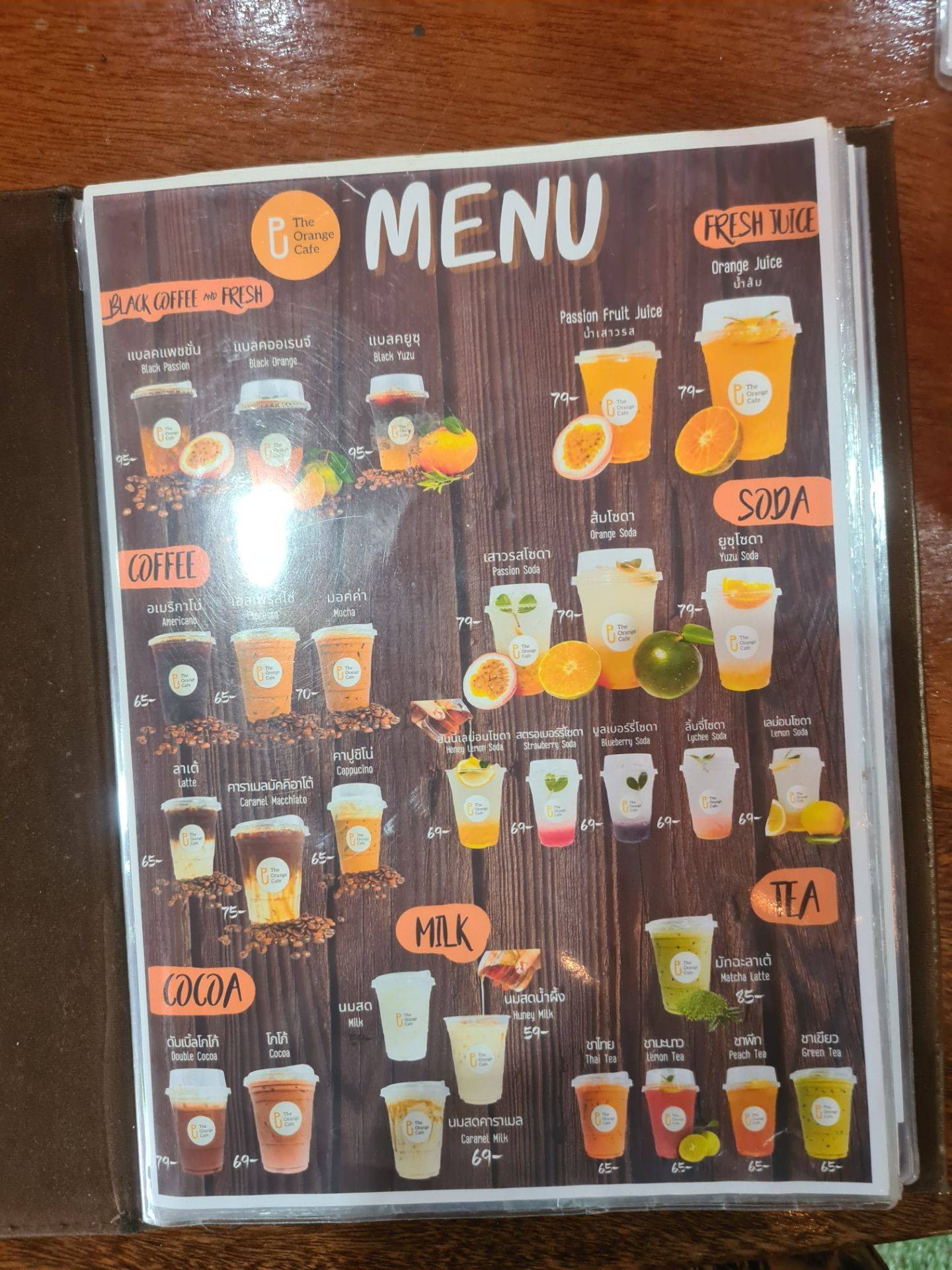 รูป แล้วแต่ปุ๊ The orange Cafe