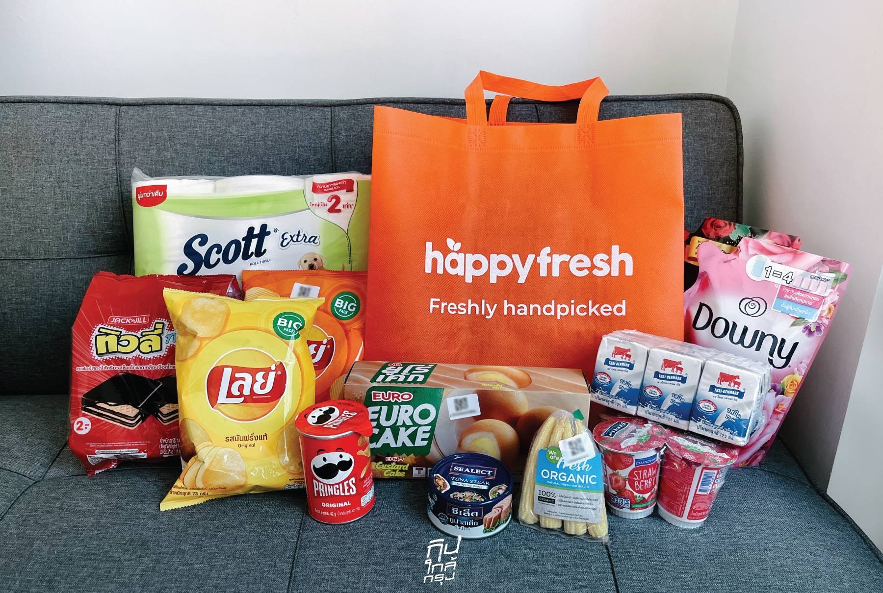 HappyFresh Supermarket - Wongnai Travel