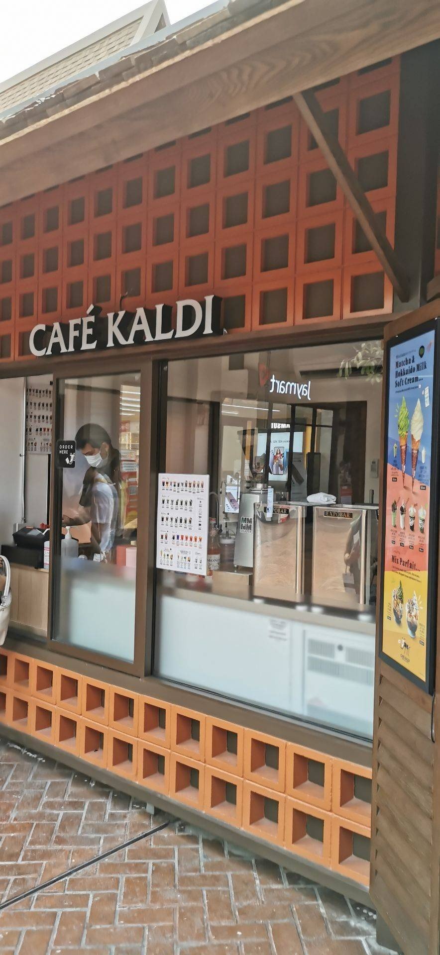 ร้าน Cafe Kaldi Central village | รีวิวร้านอาหาร - Wongnai