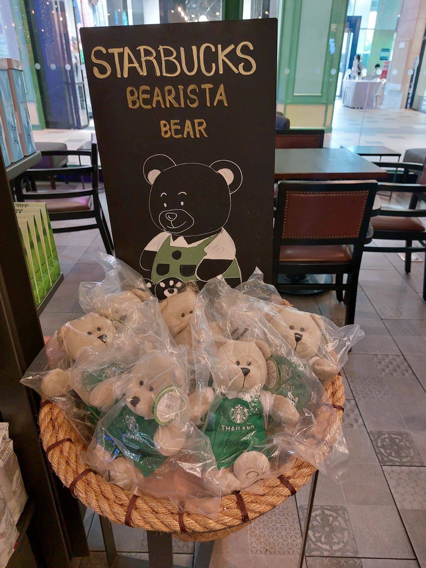 รีวิว Starbucks เทอร์มินอล 21 โคราช - Raspberry black currant+ pearlsทับทิม