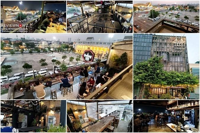 รีวิว Swing Bar by Ching Cha - Rooftop Bar กินดื่มบนดาดฟ้า วิวพระนครสวย ...