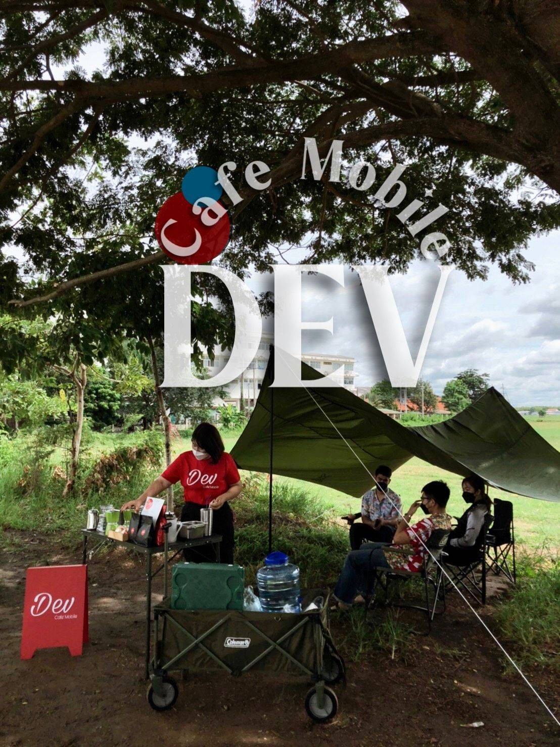รีวิว Dev Mobile Cafe' - บรรจุภัณฑ์ สำหรับเดลิเวอรี่